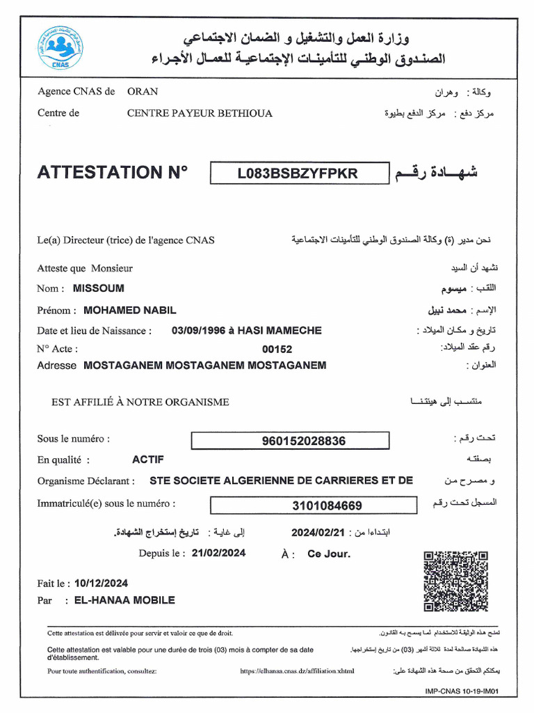 Attestations | PDF