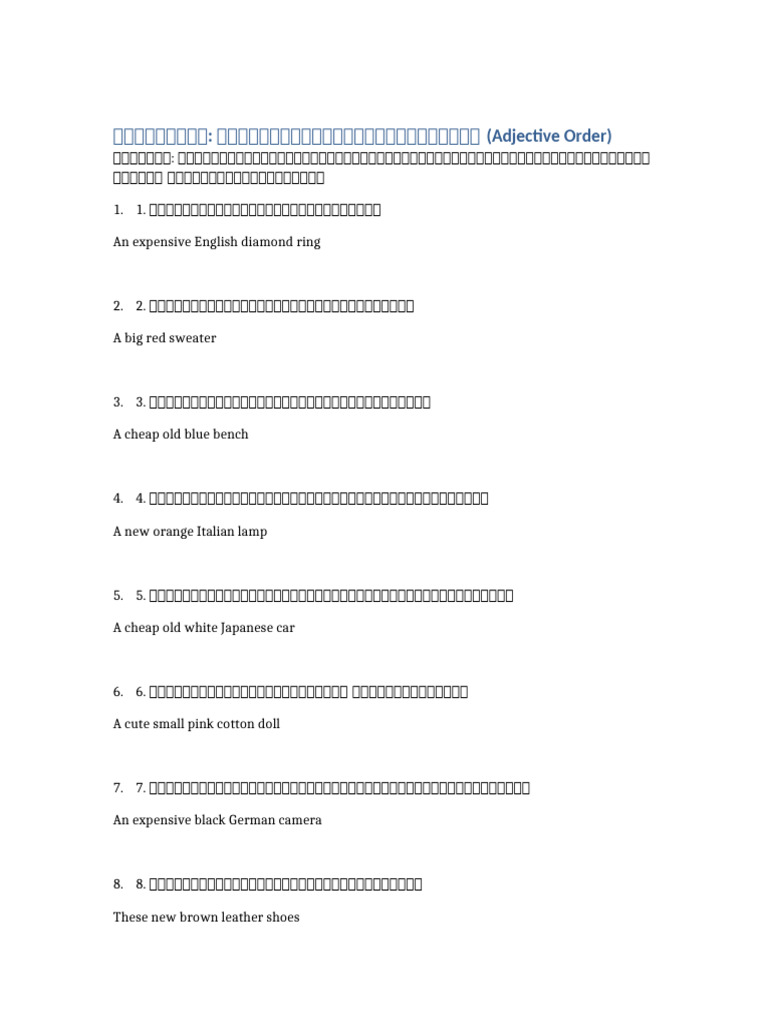 Adjective Order Exercise With Answers | PDF