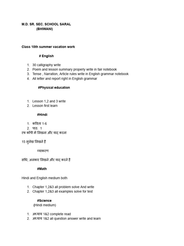 Class 10th Summer Vacation Work | PDF