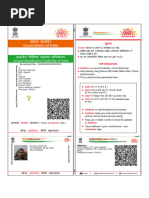 Form 60 Declaration for Bank Transactions | PDF | Payments | Taxes