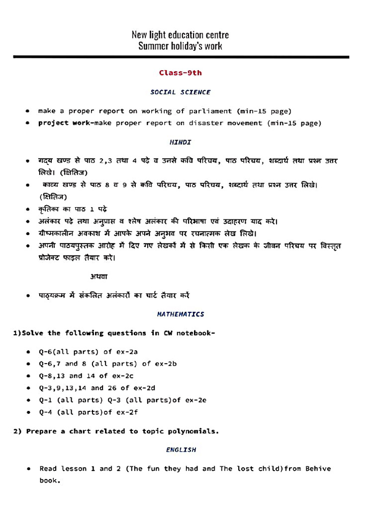 Class-9th Holiday Homework | PDF