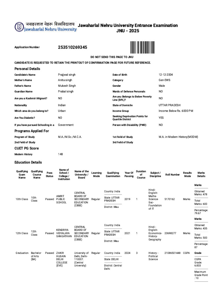 Jnu-2025 - Print Form | PDF