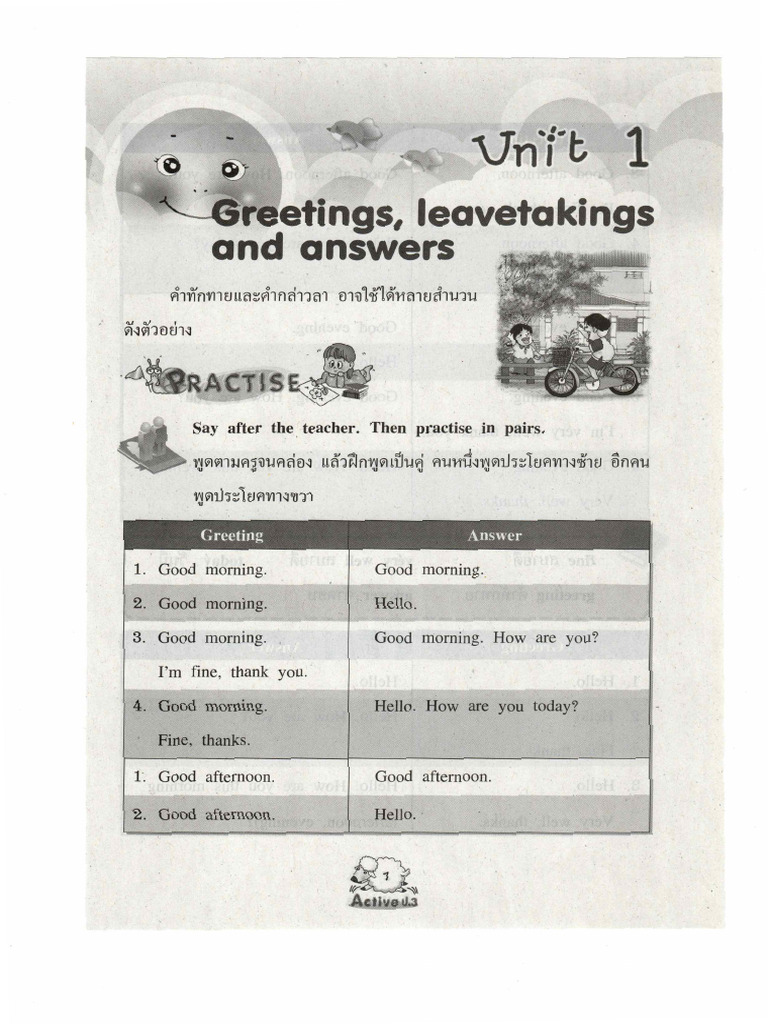 1 Greetings, Leavetakings and Answer | PDF