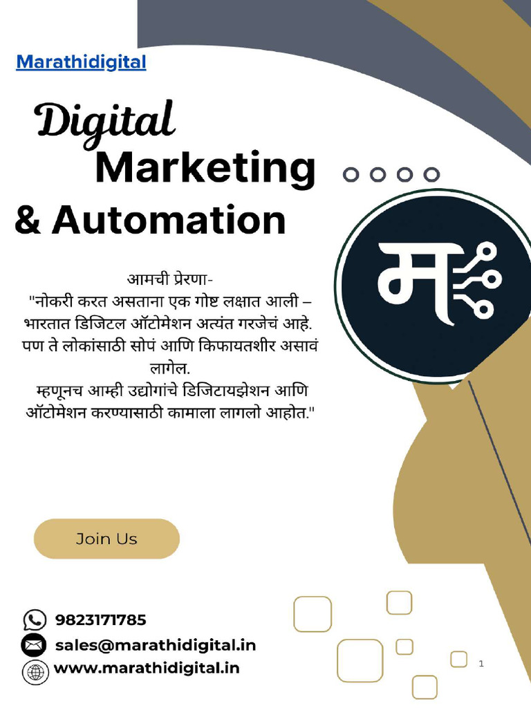 Restaurant Special Marathi Digital | PDF