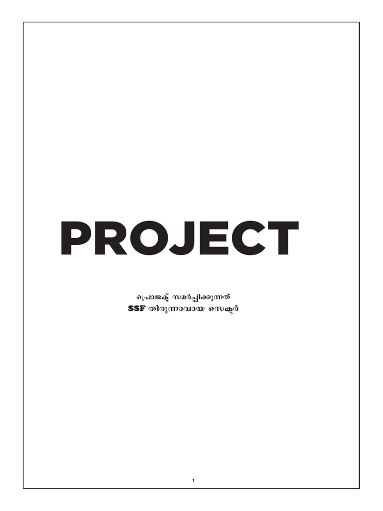 Project 2022 Frist | PDF