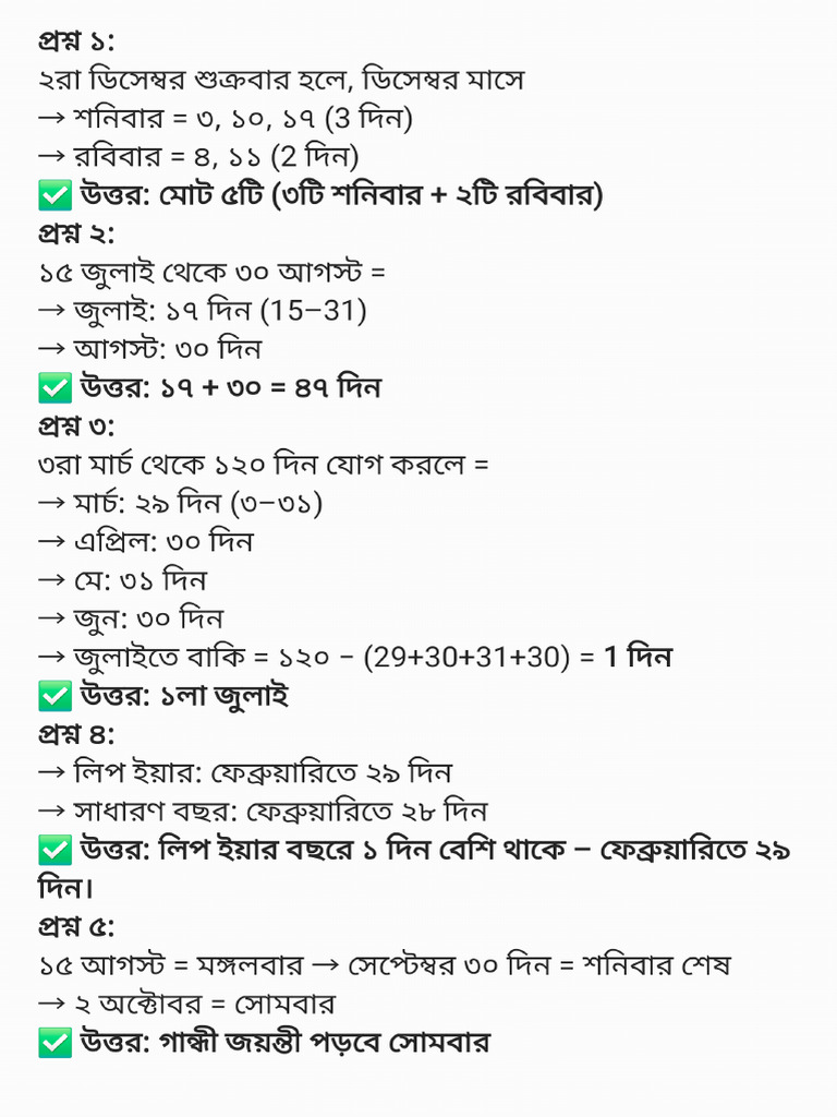 Maths 4 Question and Anwer | PDF