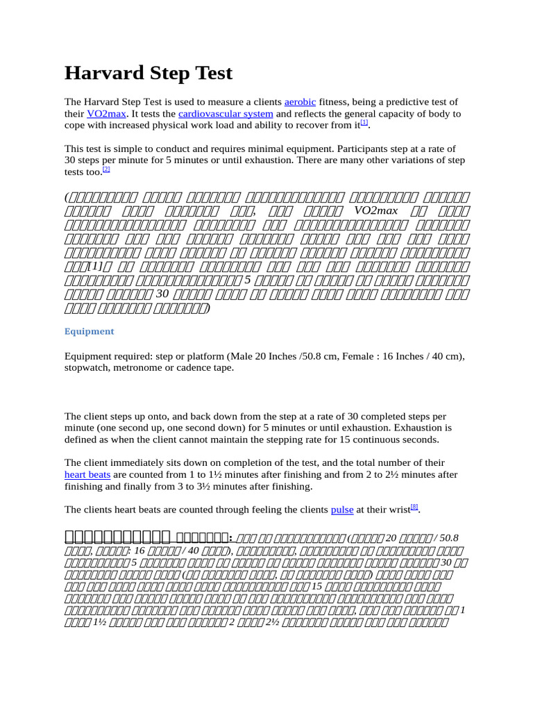 Harvard Step Test............... | PDF