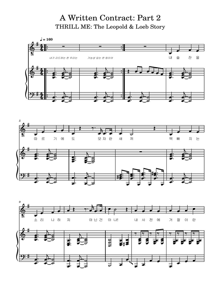 A Written Contract Part 2 | PDF