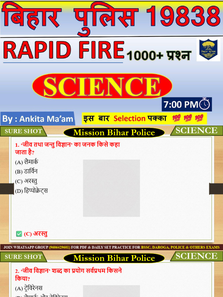 Science Part 1 by Ankita Ma'Am | PDF