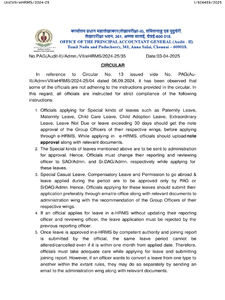 Circular - Instructions Related To EHRMS. | PDF
