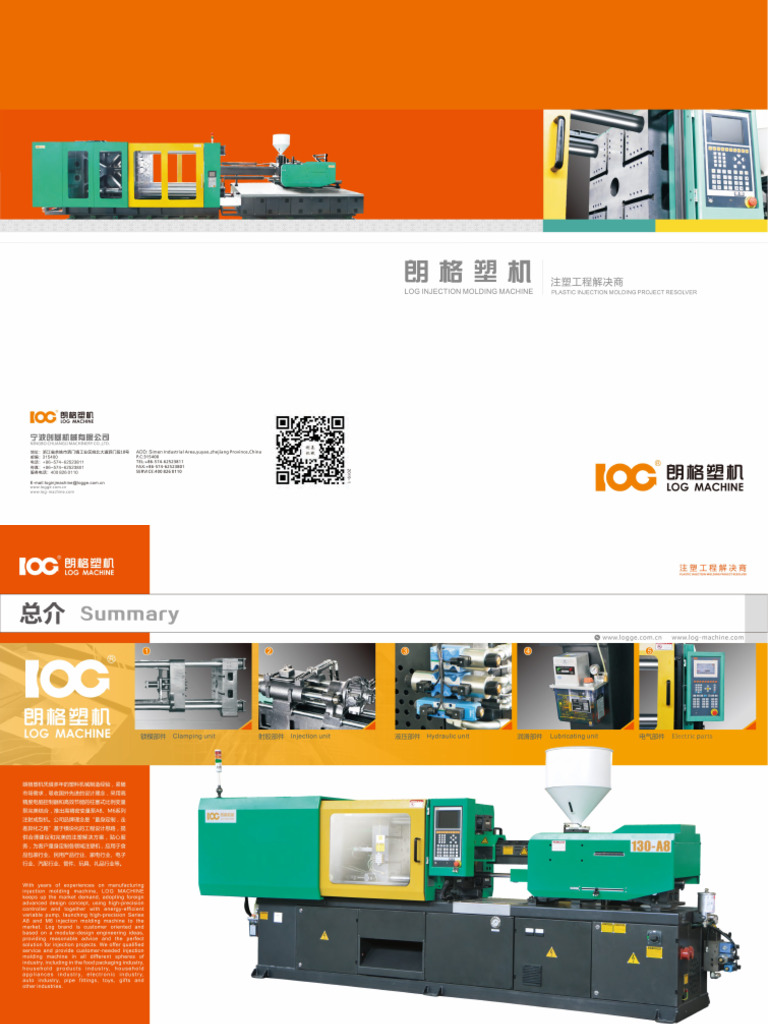 Log Plastic Injection Molding Machine Catalogue2022 | PDF
