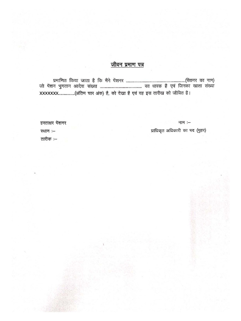 Govt Life Certificate | PDF