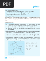 Grade 10 Maths Short Notes | PDF