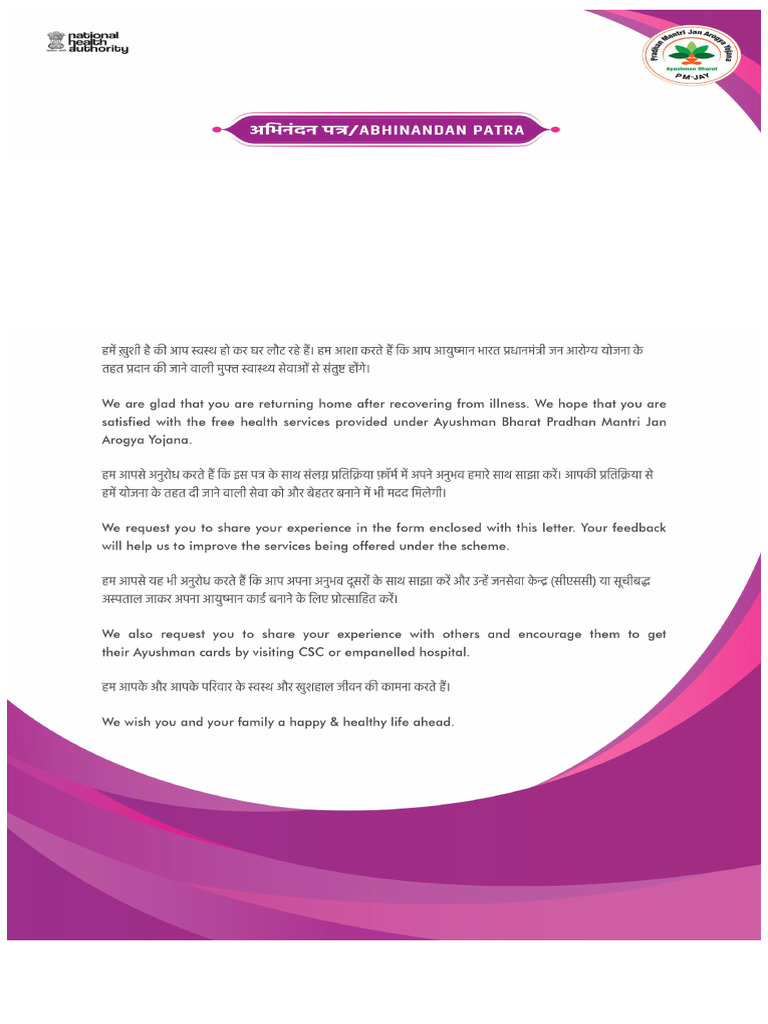 2025-06-29T102323.421 | PDF