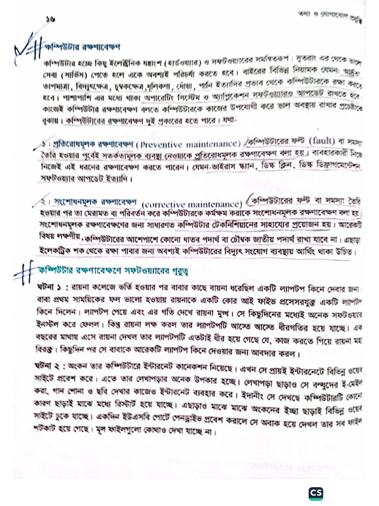 ICT(Text Book) | PDF