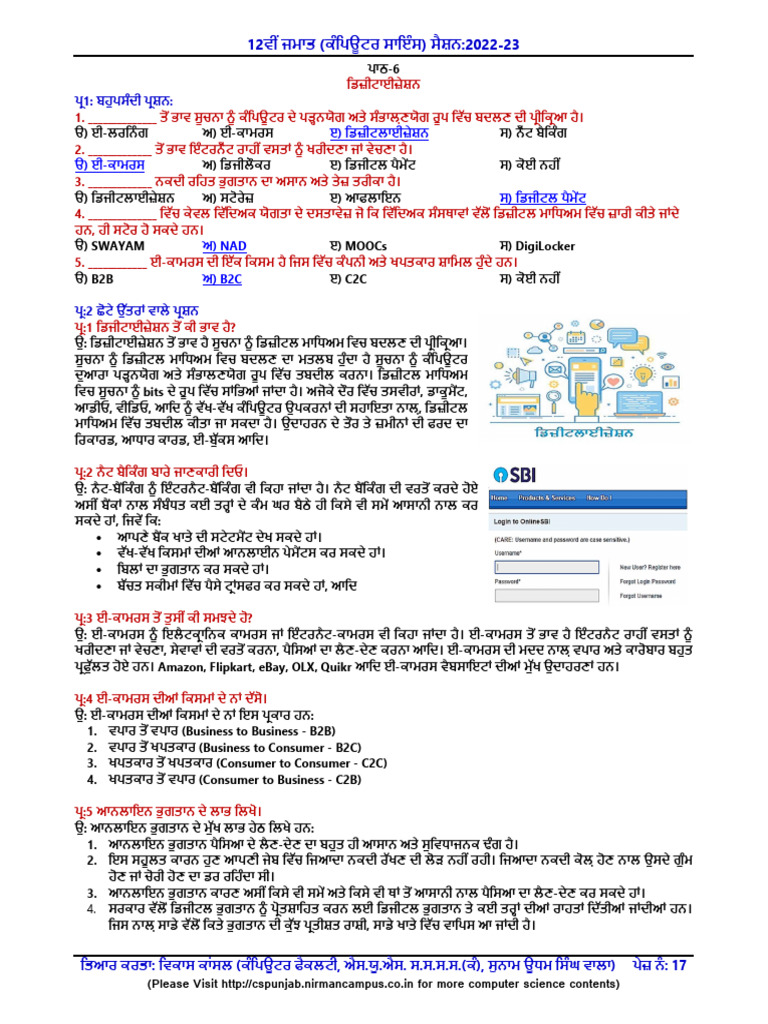 12th CS-P Ch6 2022-23 | PDF