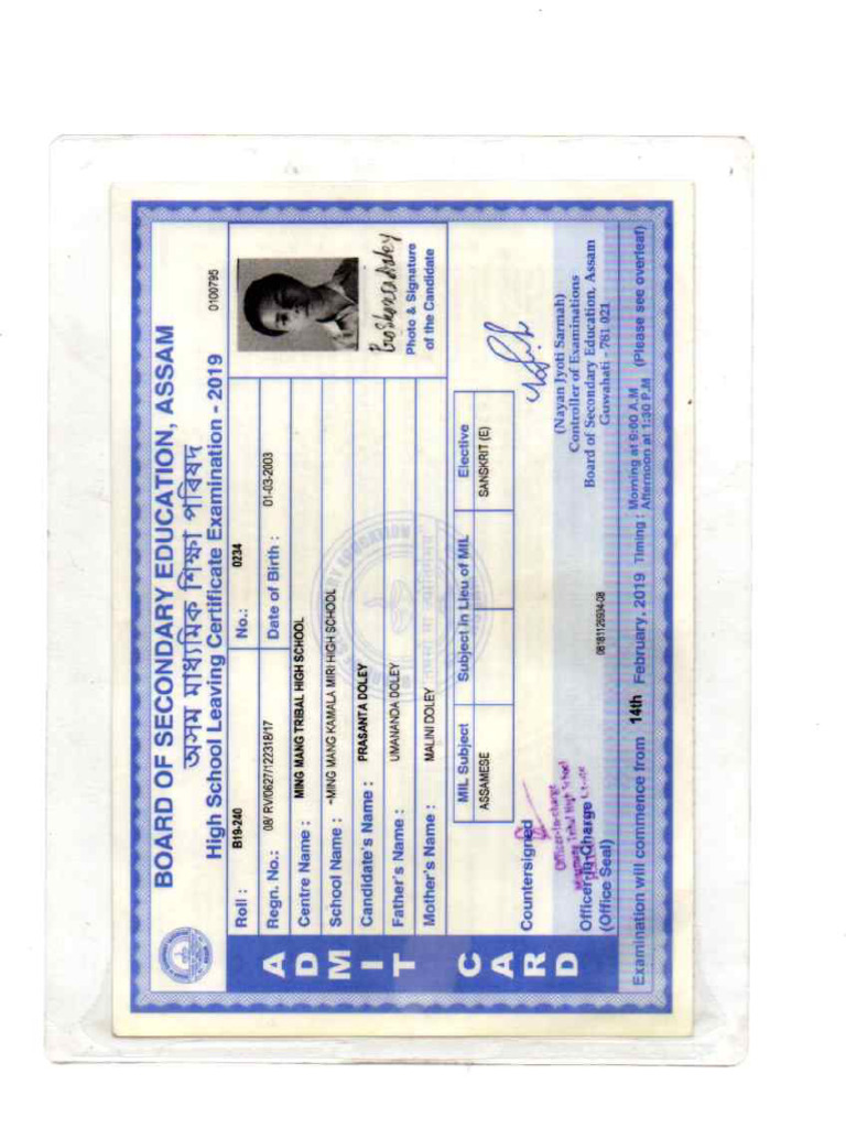 HSLC Admit Card | PDF