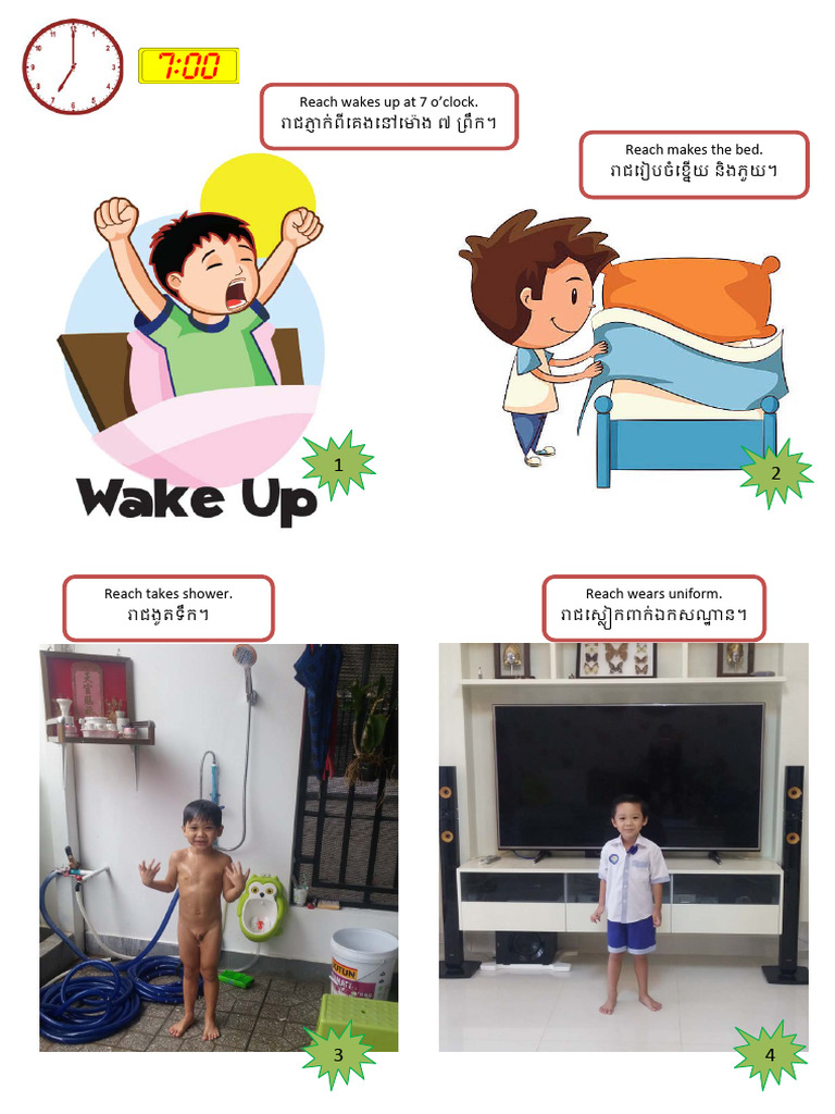 Reach Daily Activity v2 | PDF