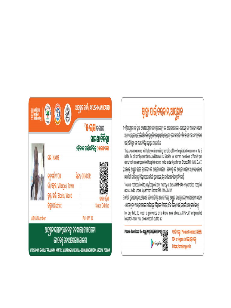 Nakula Charan Das - mnj8x9glh | PDF