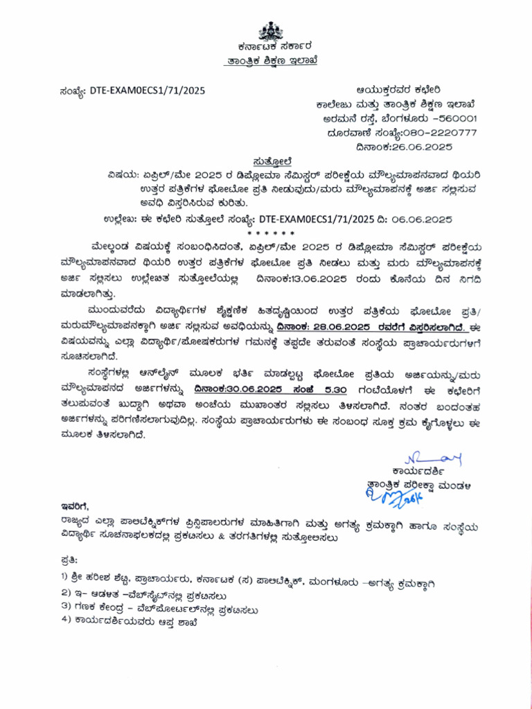Revaluation Date Extension Memo | PDF