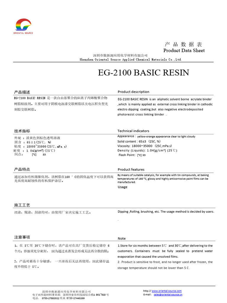 Ots Eg-2100 Basic Resin | PDF | Paint | Materials Science