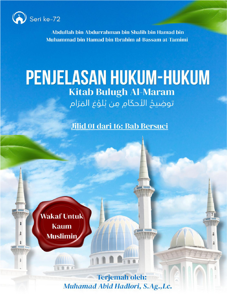 Penjelasan Hukum-Hukum Dari Kitab Bulugh Al-Maram 01 Bersuci | PDF