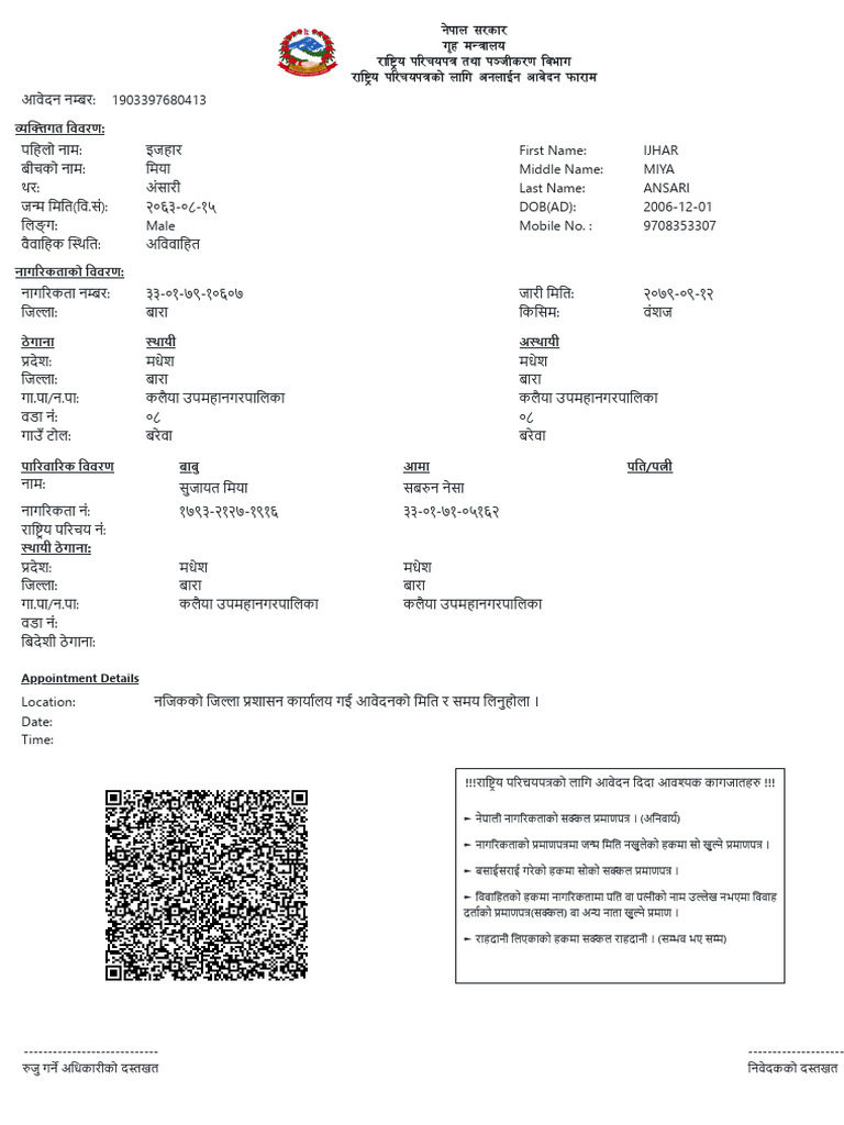Ijhar'snid | PDF