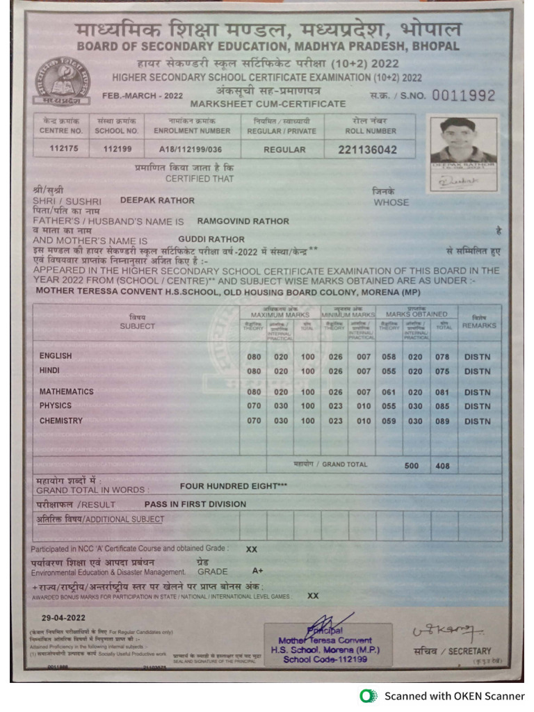 Deepak Rathor - 12th Certificate | PDF
