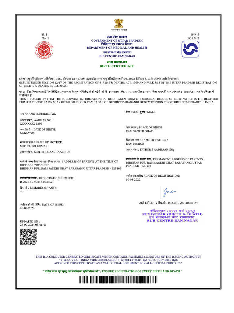 Civil Registration System | PDF