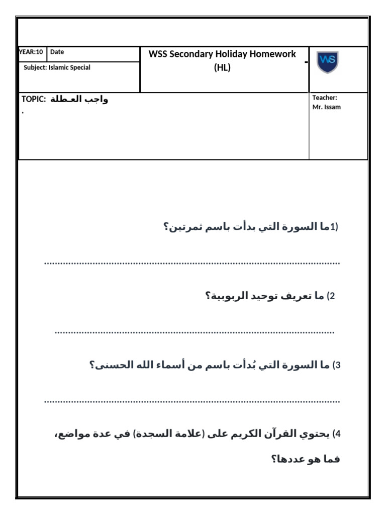Y10 Holiday Homework Wss Islamic Arab | PDF