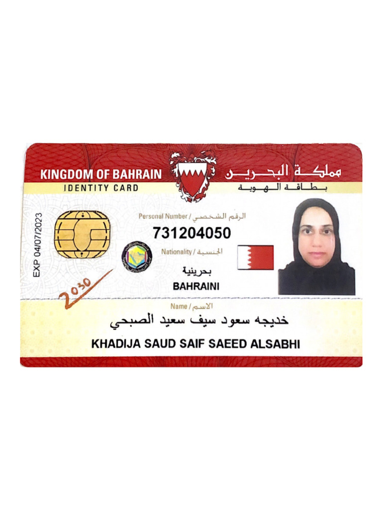 Scanned Documents 2 | PDF