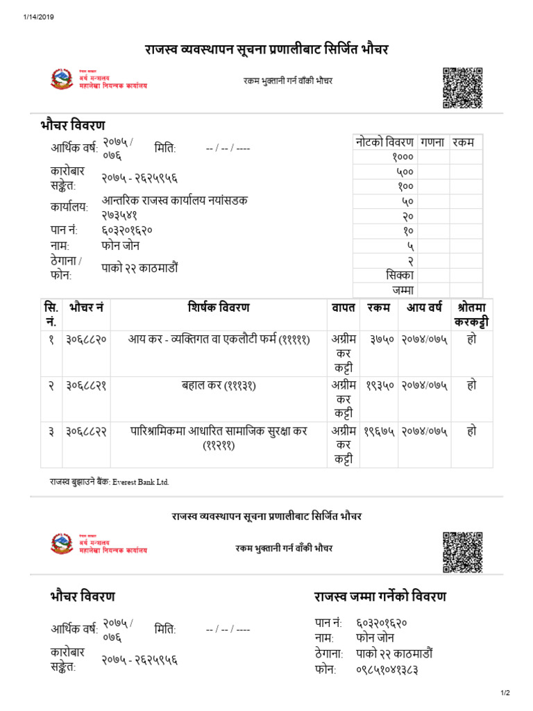 IRD Payment Vouchar Sample | PDF