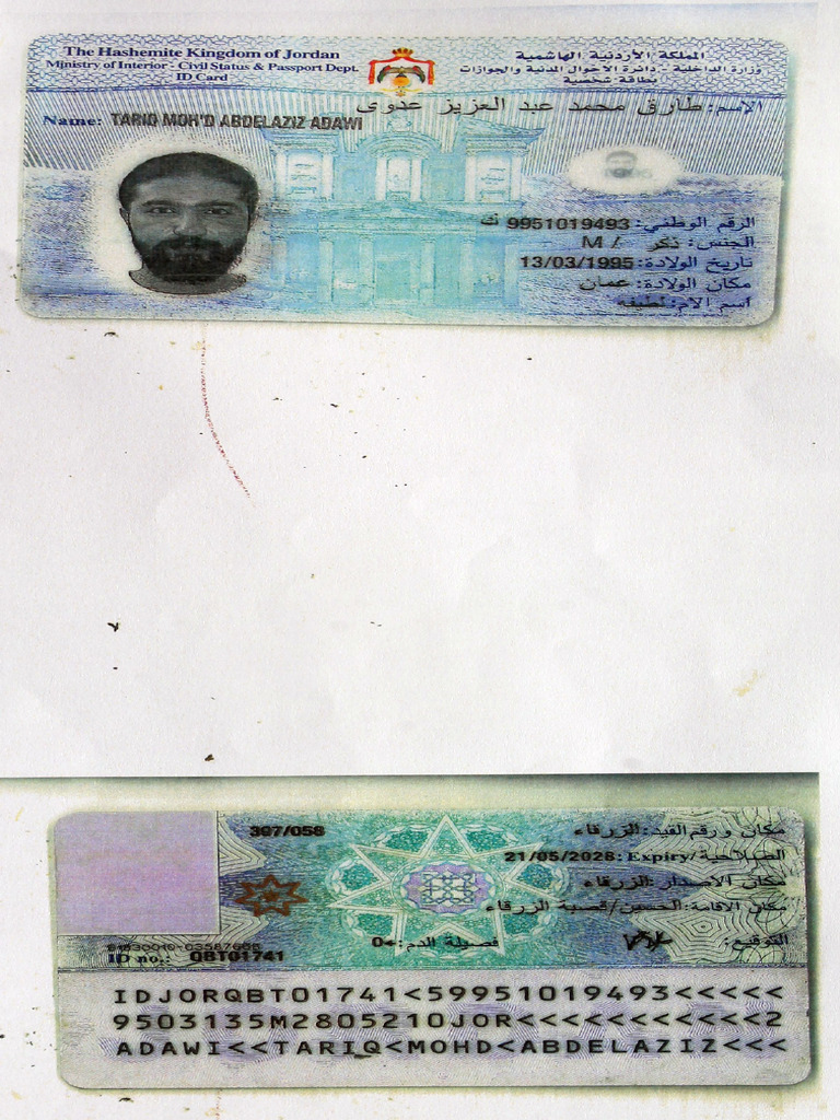 Id Card | PDF