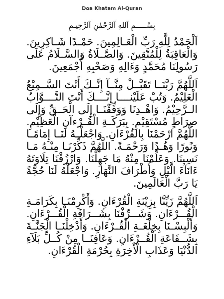 Doa Khatam Al-Quran V2 | PDF