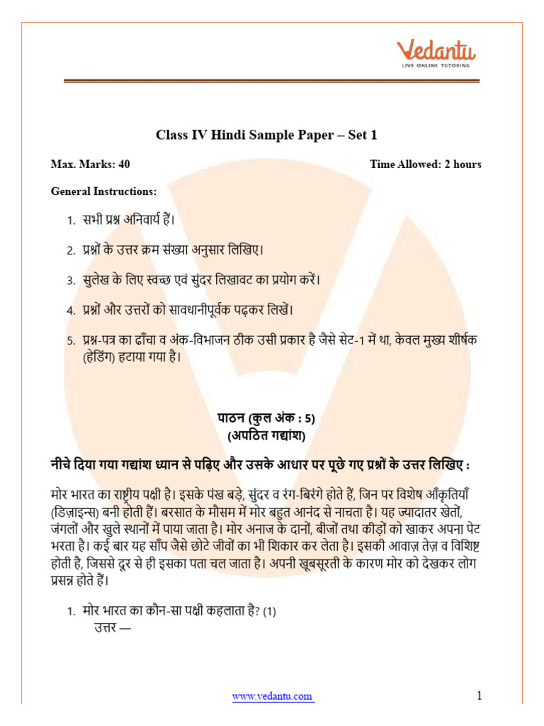 CBSE Class 4 Hindi Sample Paper Set 1 For Hindi (2024-25) - FREE PDF | PDF