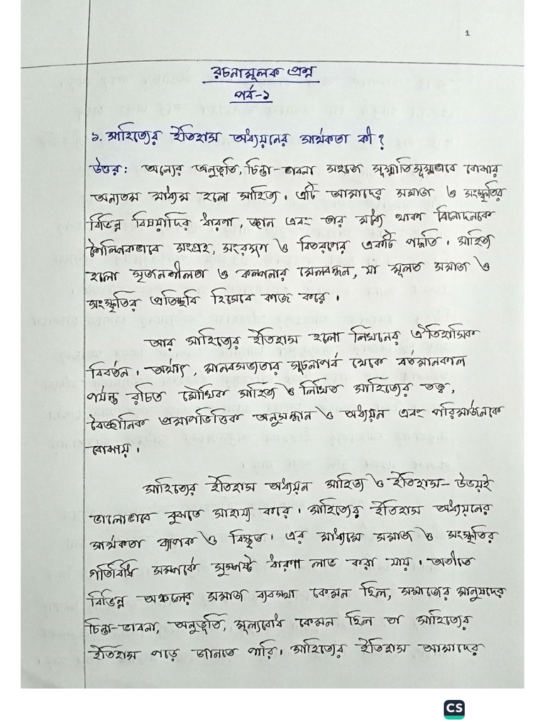 JLIT 201 Assignment-1 Mamo | PDF