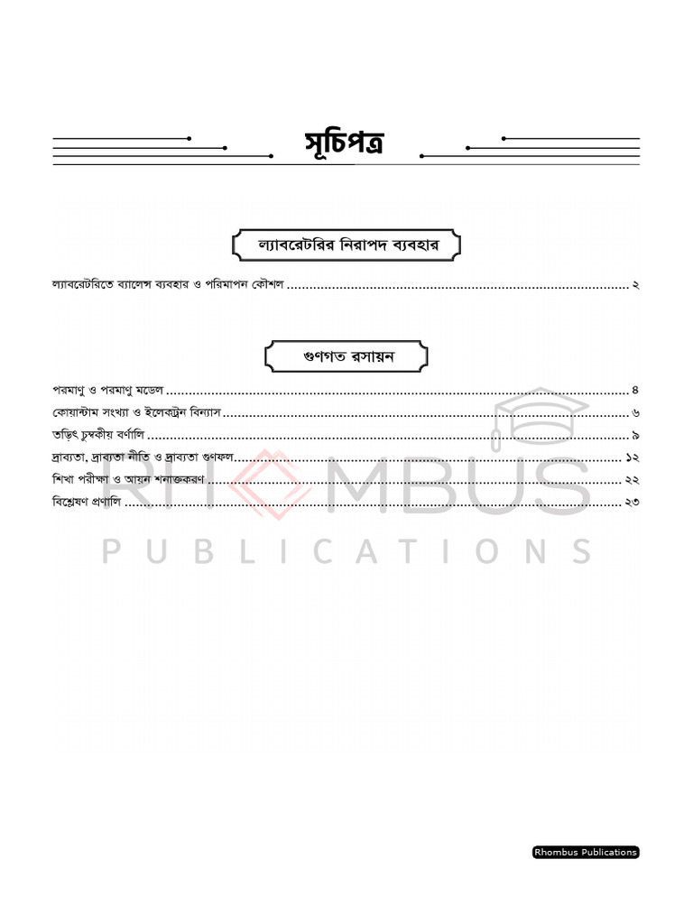Cycle-1 Che. Practice Problem Solve | PDF