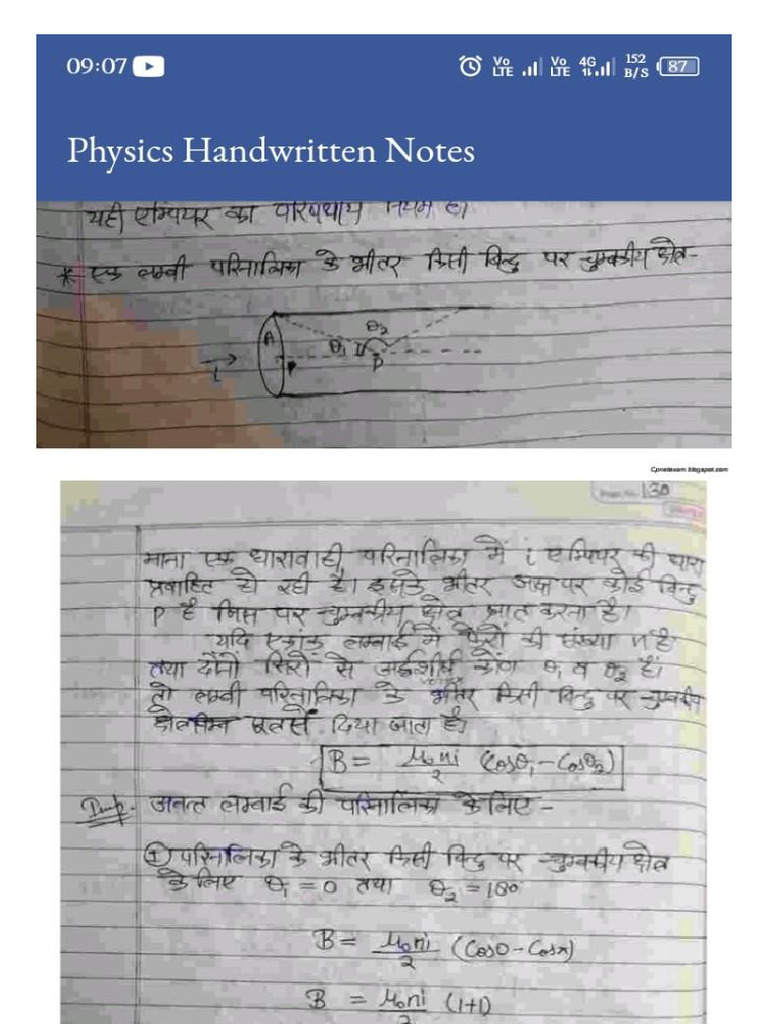 Physics Notes Combined | PDF