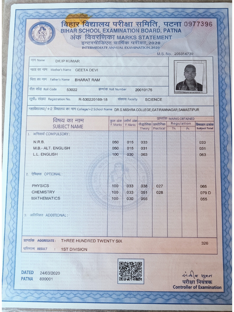 12th Marksheet | PDF