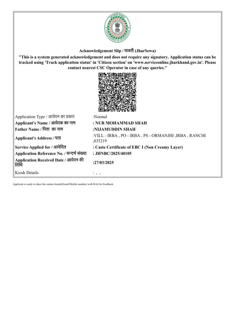 Nur Mohammad Shah (Caste) | PDF