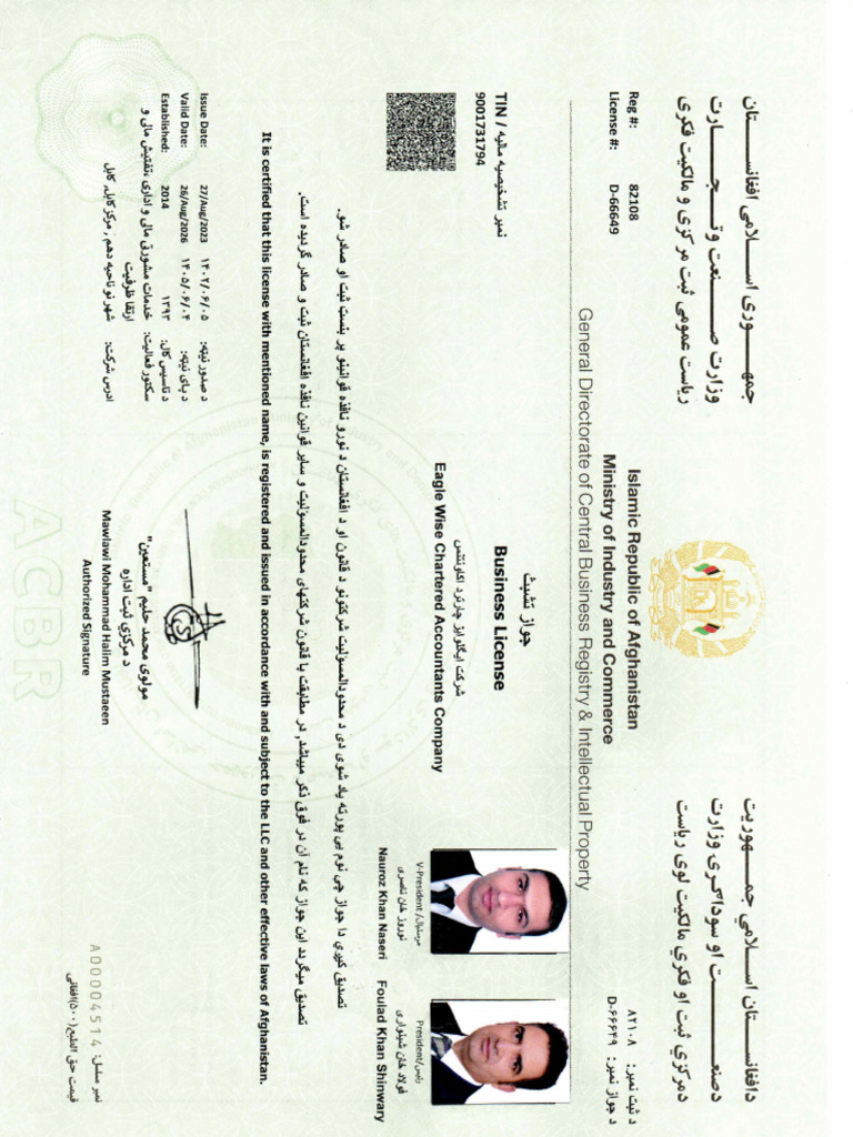ECA Registration Certificate | PDF