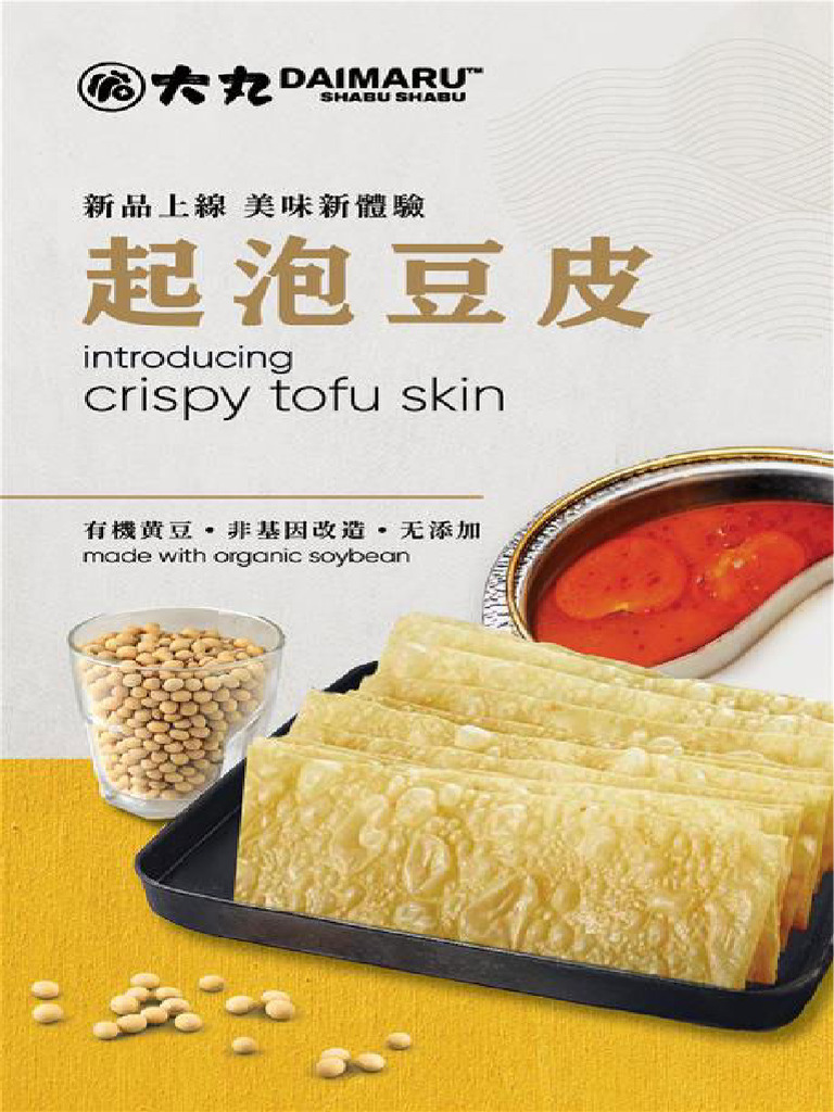 SCB Premium 74 | PDF