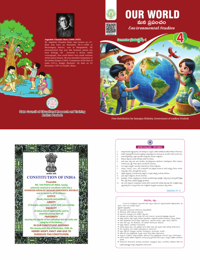 4 Evs Sem-1 TB | PDF