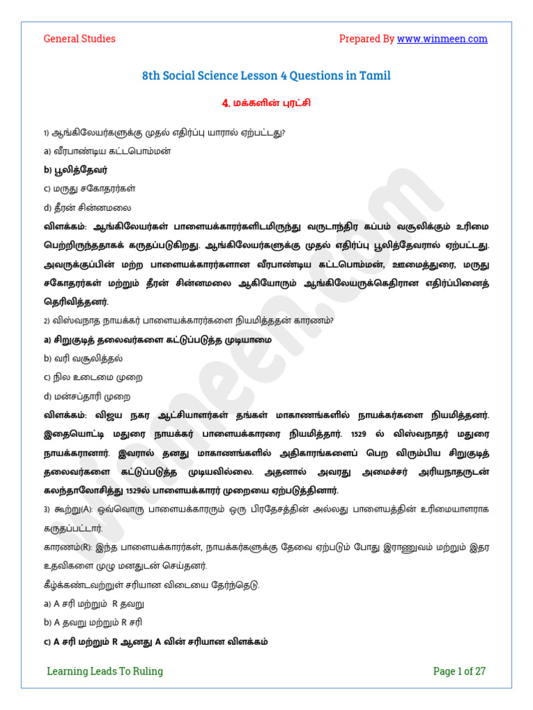 8th Social Science Lesson 4 Questions in Tamil | PDF