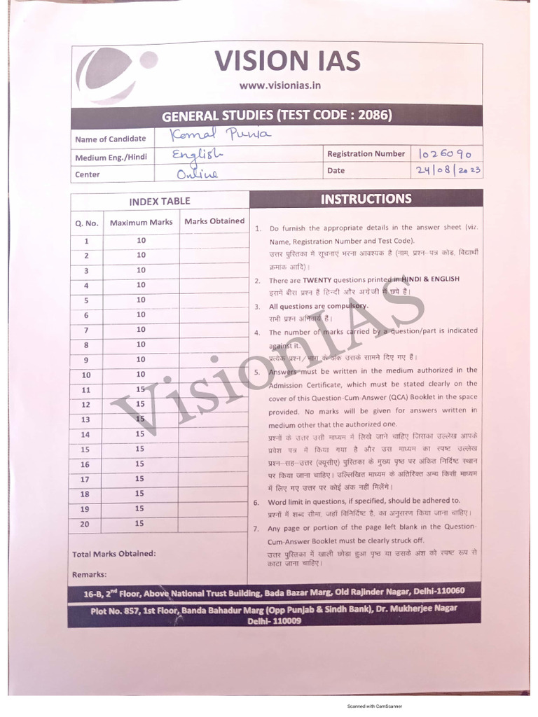 VisionIAS Toppers Answer Booklet Komal | PDF