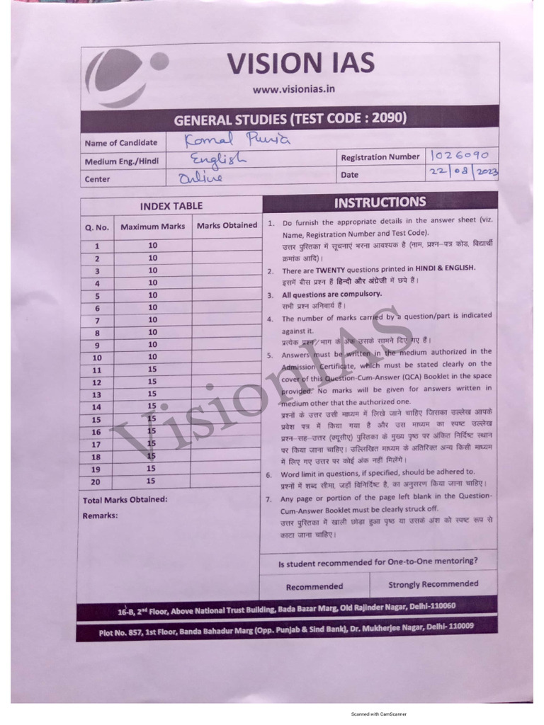 VisionIAS Toppers Answer Booklet Komal | PDF