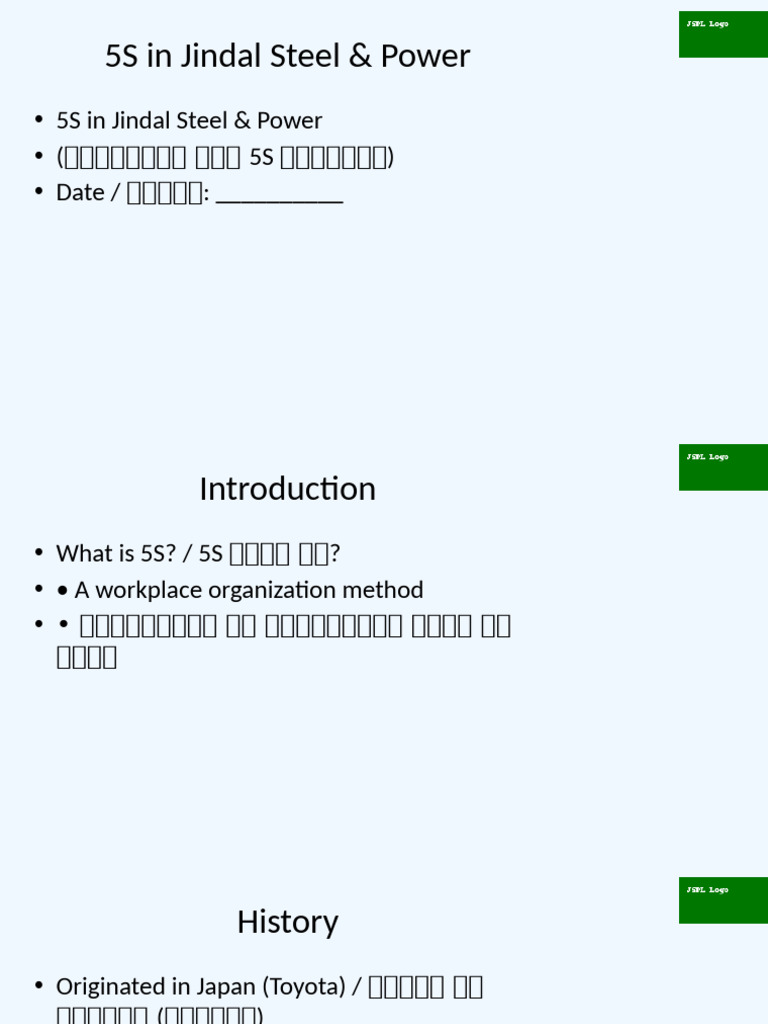 5S Jindal Logo Colorful Presentation | PDF