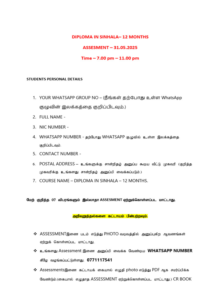 FINAL Exam Paper-2 | PDF