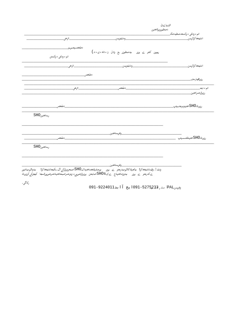 Police Clearance Certificate Form Peshawar | PDF