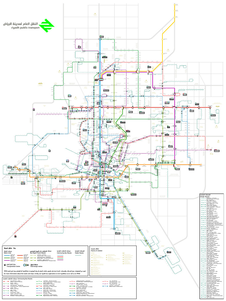 Riyadh Metro | PDF